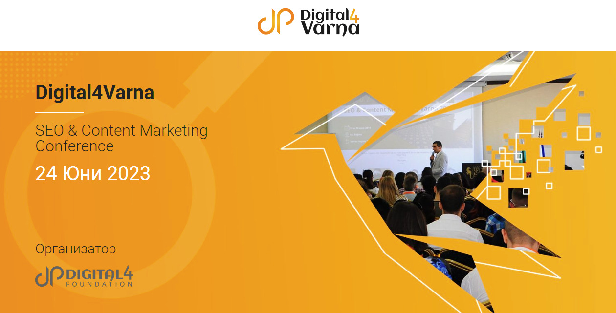 2024 Coming soon - Digital4Varna