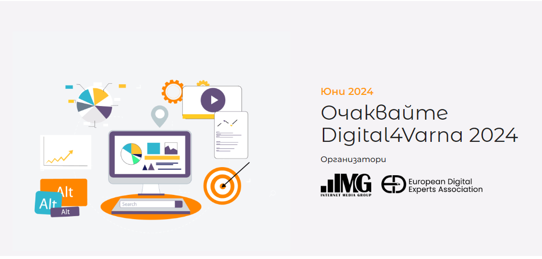 2024 Coming soon - Digital4Varna