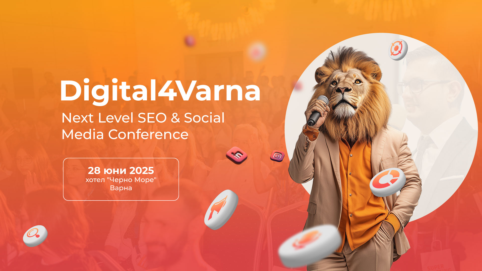 Digital4Varna 2025-Next Level SEO & Social Media Conference